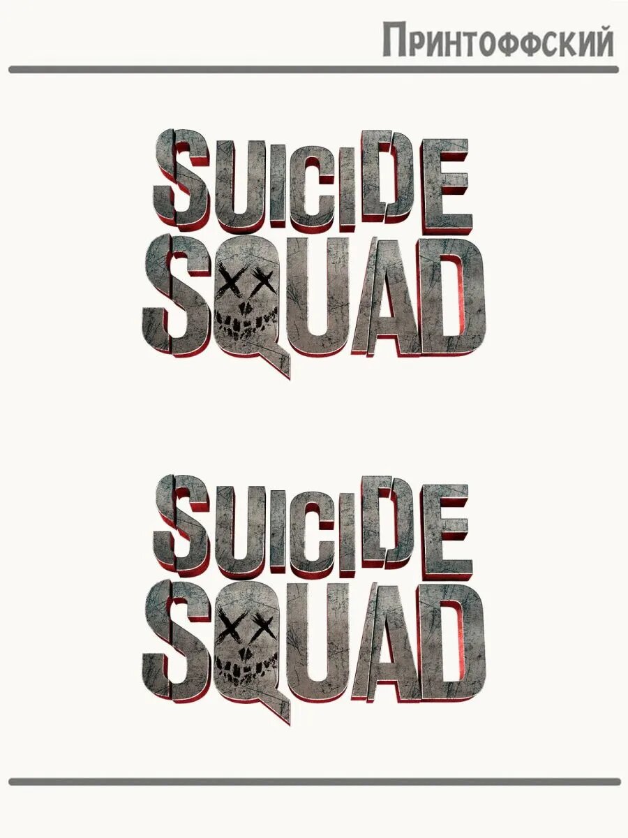 2-е (Две) Термонаклейки Suicid Squad Отряд Самоубийц