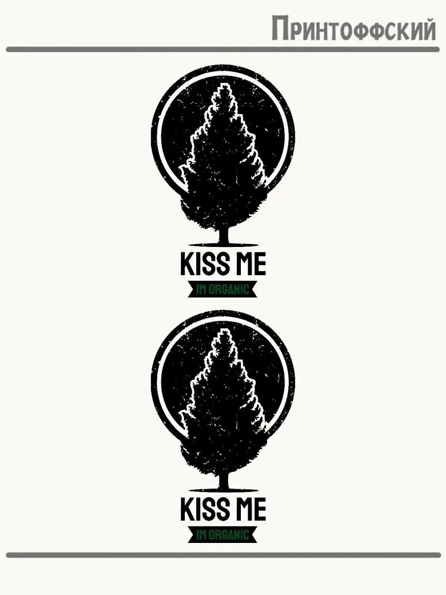2-е (Две) Термонаклейки kiss me лес