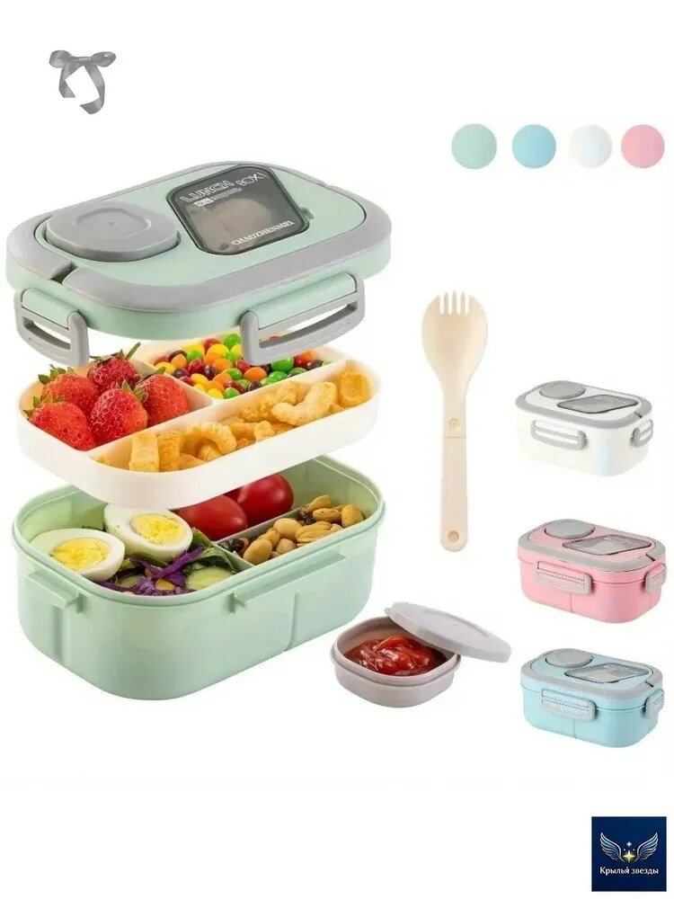 Коробка для продуктов "Lunch Box" 1200 мл, 2 яруса, светло-зеленый, с вилкой
