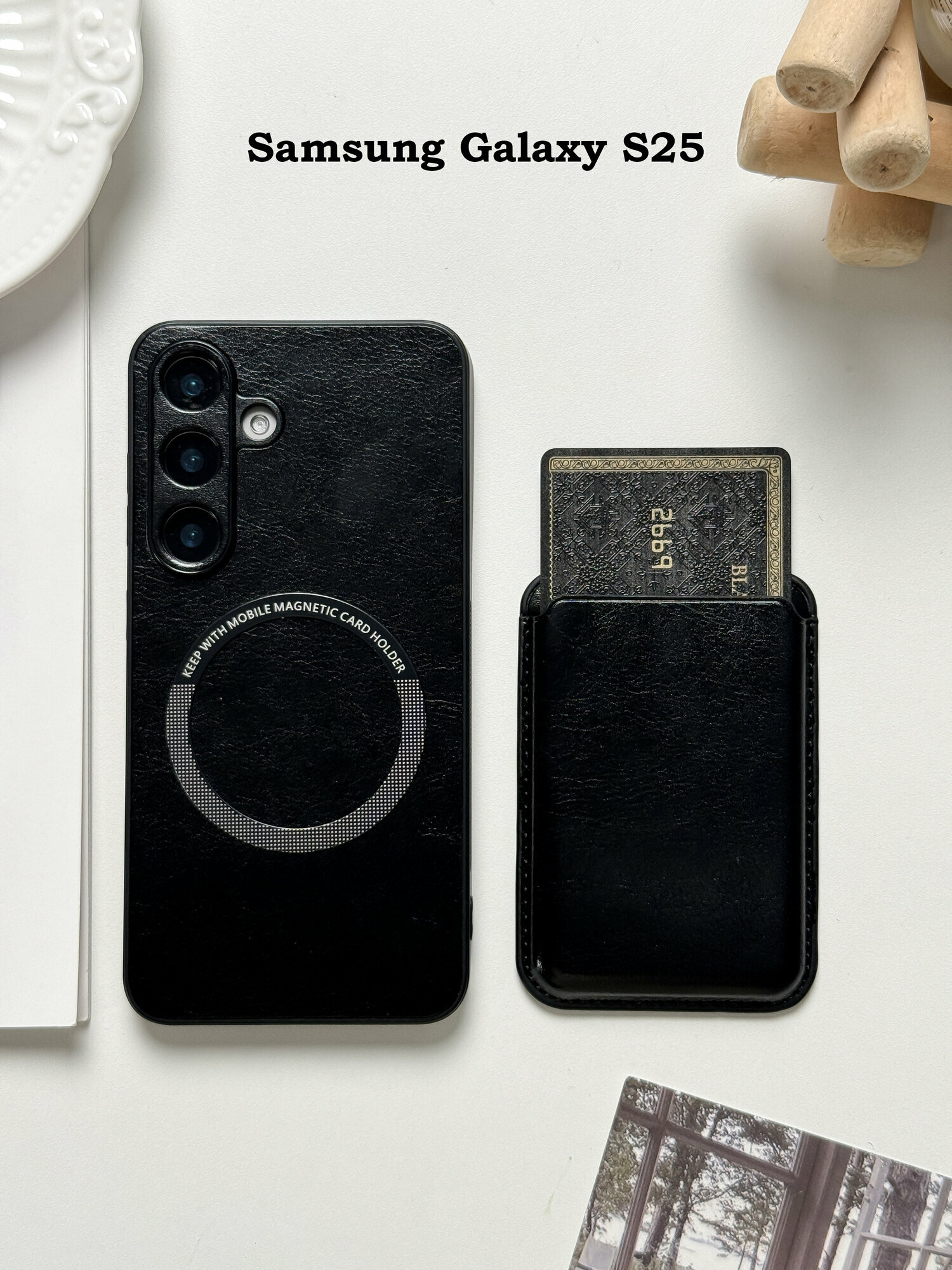 Чехол magsafe для Samsung S25 Самсунг С25, искусственная кожа, черный