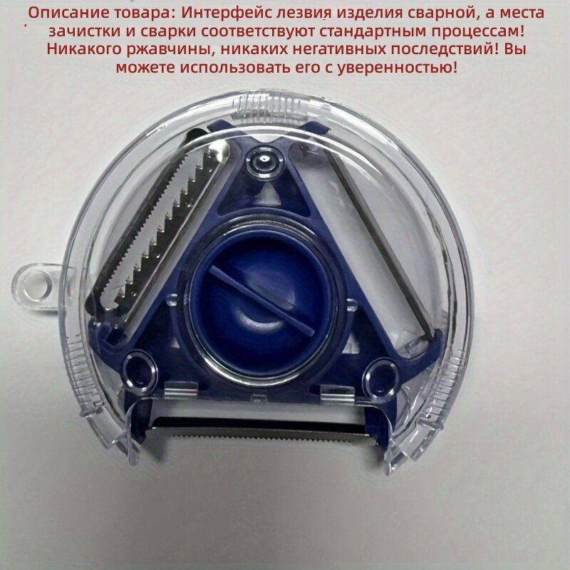 Компактная многофункциональная овощечистка 3-в-1 для картофеля с двойными лезвиями, нарезка и терка, для кемпинга и путешествий, синий цвет