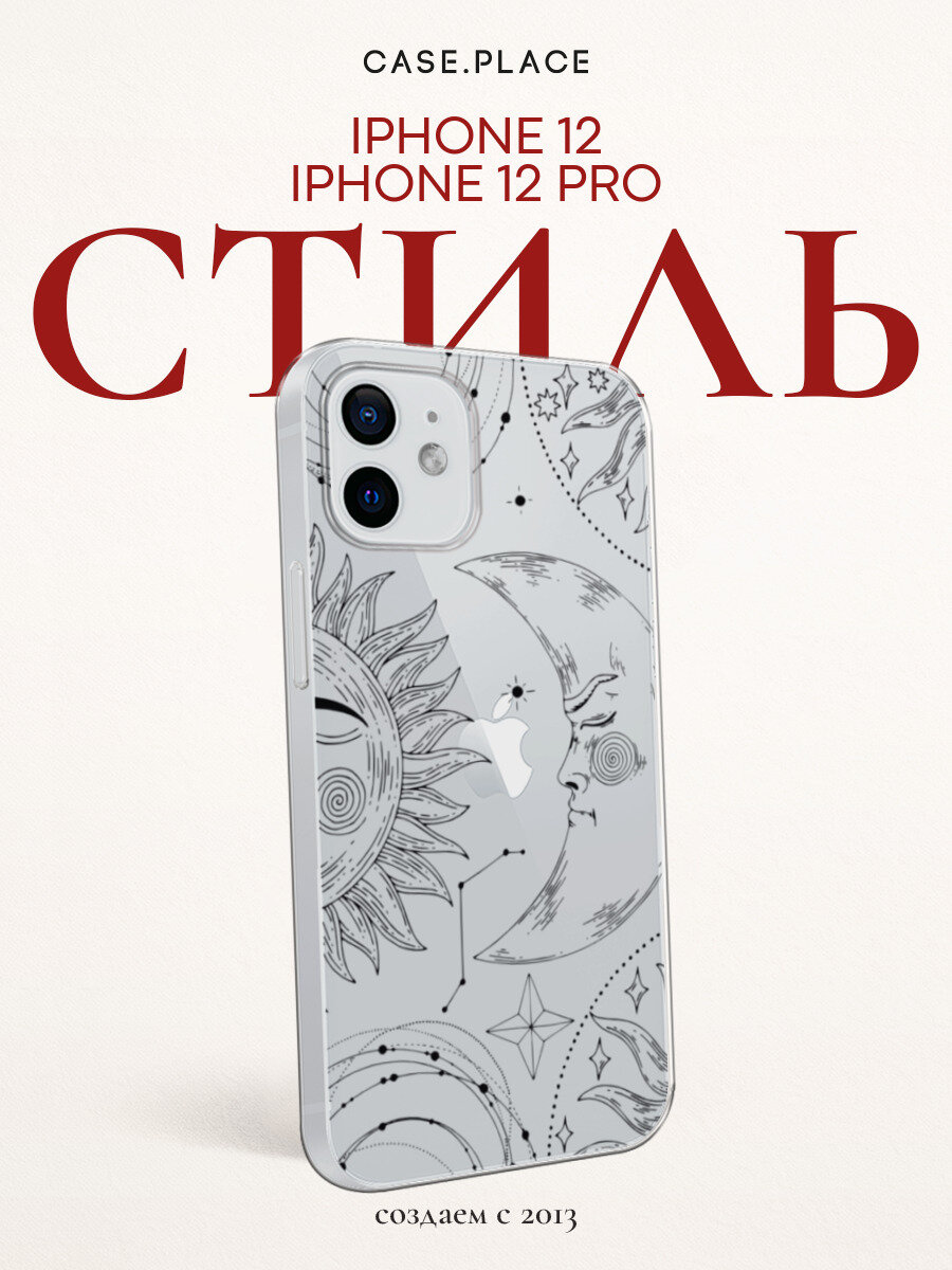 Чехол на Apple iPhone 12/12 Pro / Айфон 12 с принтом Астральные лики, прозрачный
