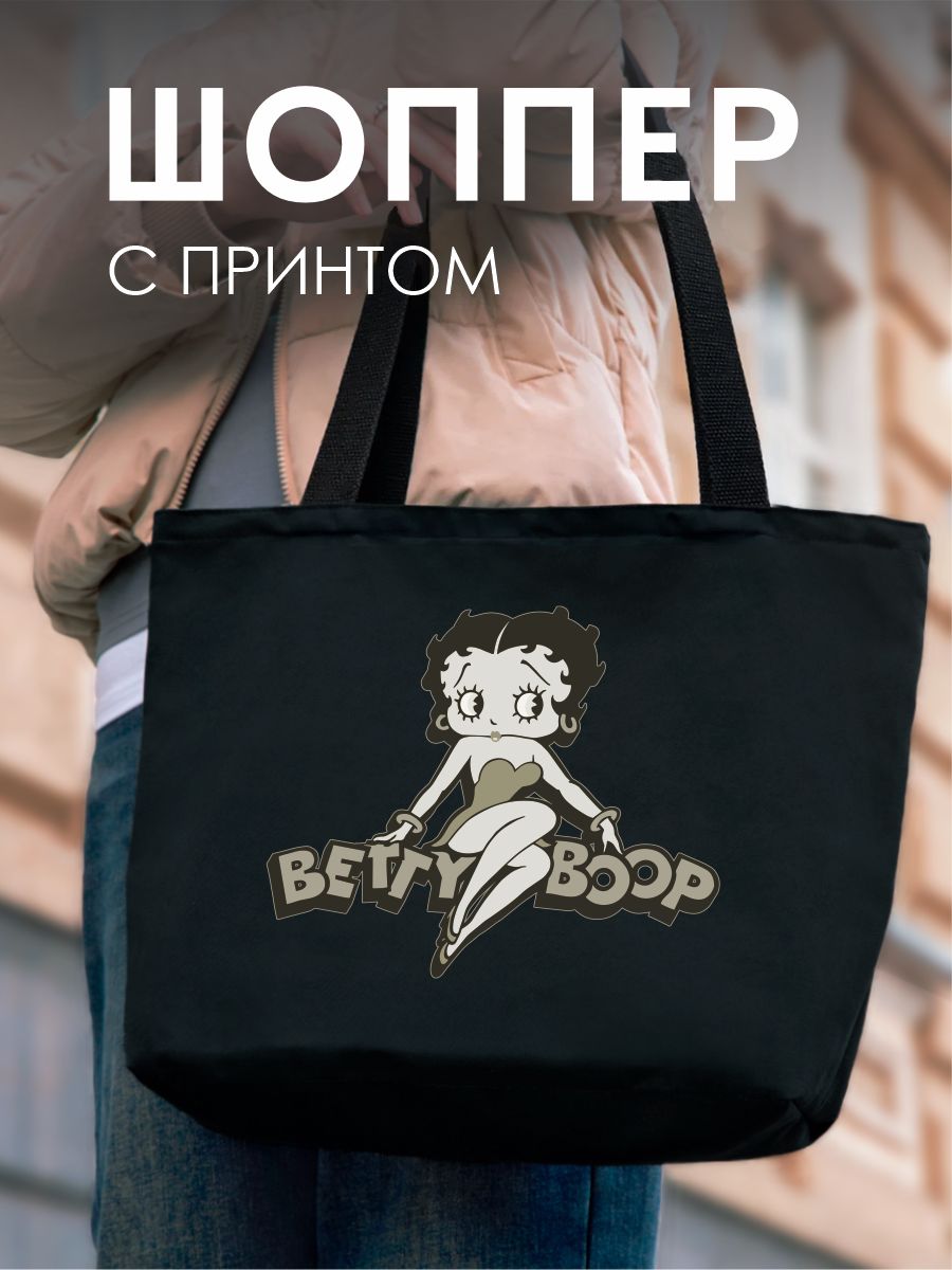Сумка шоппер Be lo Us