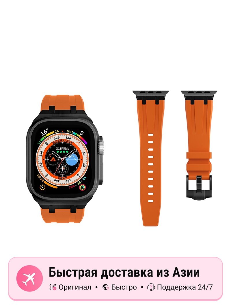 Ремешок унисекс Vobafe для Apple Watch S10 Ultra 1/2 S8 S9 S7 SE, силиконовый, оранжевый и черный, 85×127 мм, 44MM EU