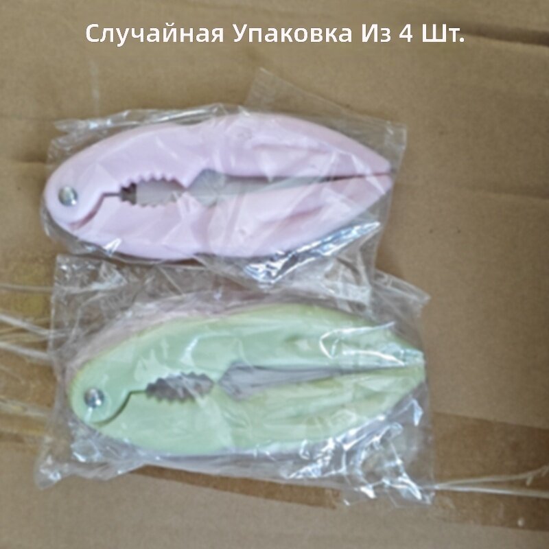 Набор щипцов для орехов и крабов в скандинавском стиле, 4 шт, цвет случайный