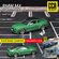 Модель BMW M4 1:64 CCA, зеленый