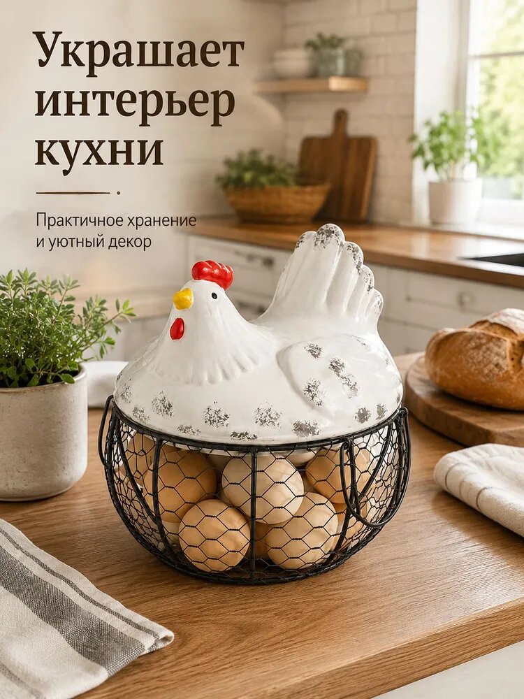 Корзина для хранения длина 18 см, ширина 18 см, высота 18 см 1 шт, белый