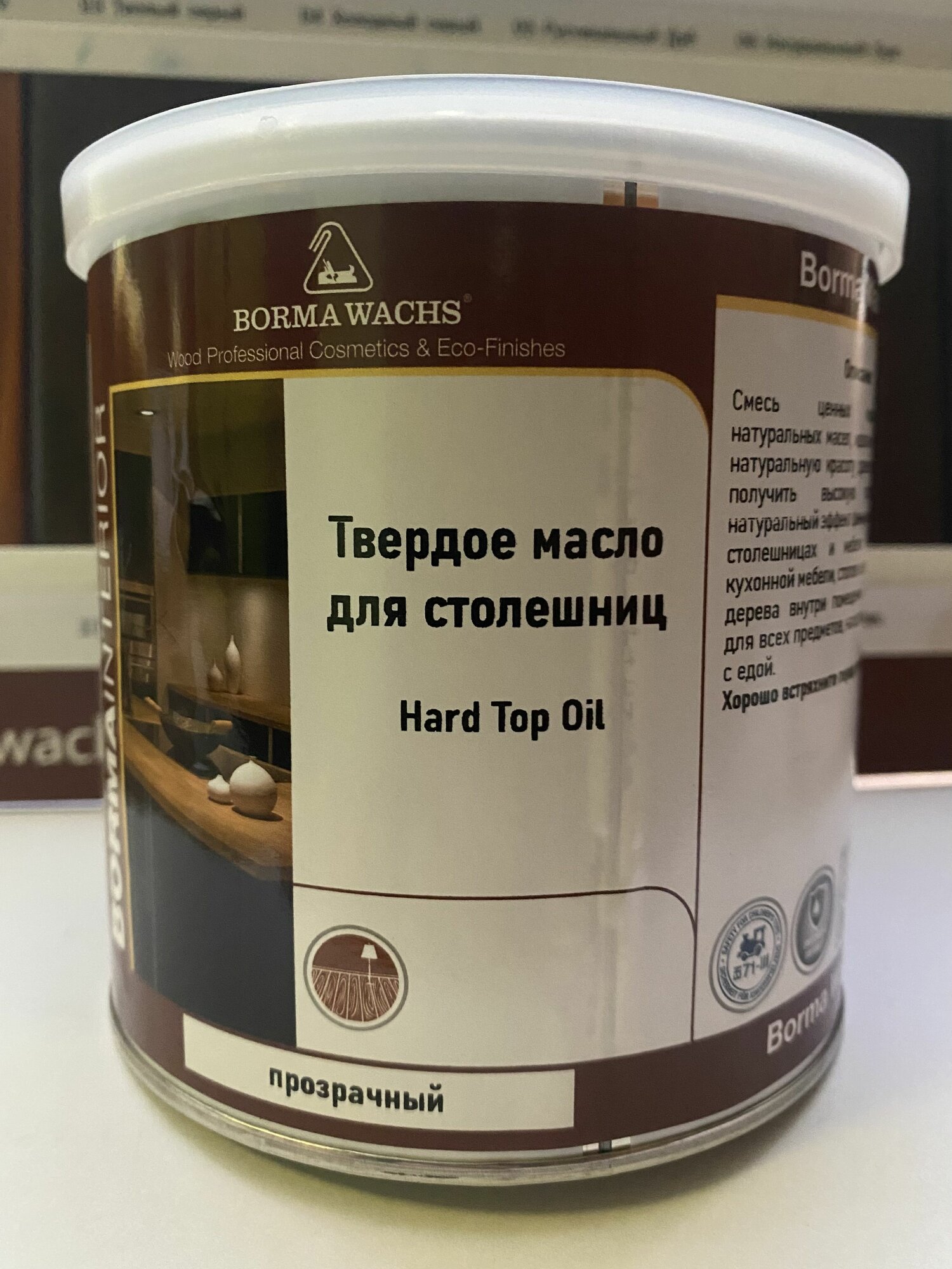 Масло для столешниц Borma Wachs Твердое Полуматовое
