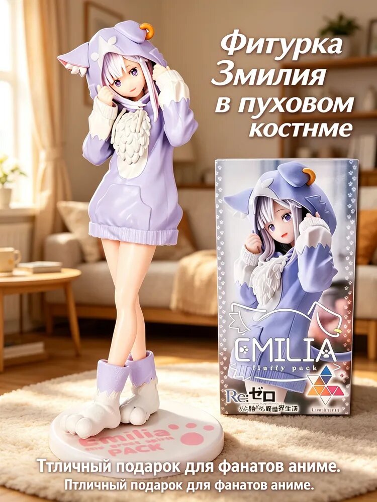 Статуэтка Эмилия_02,11