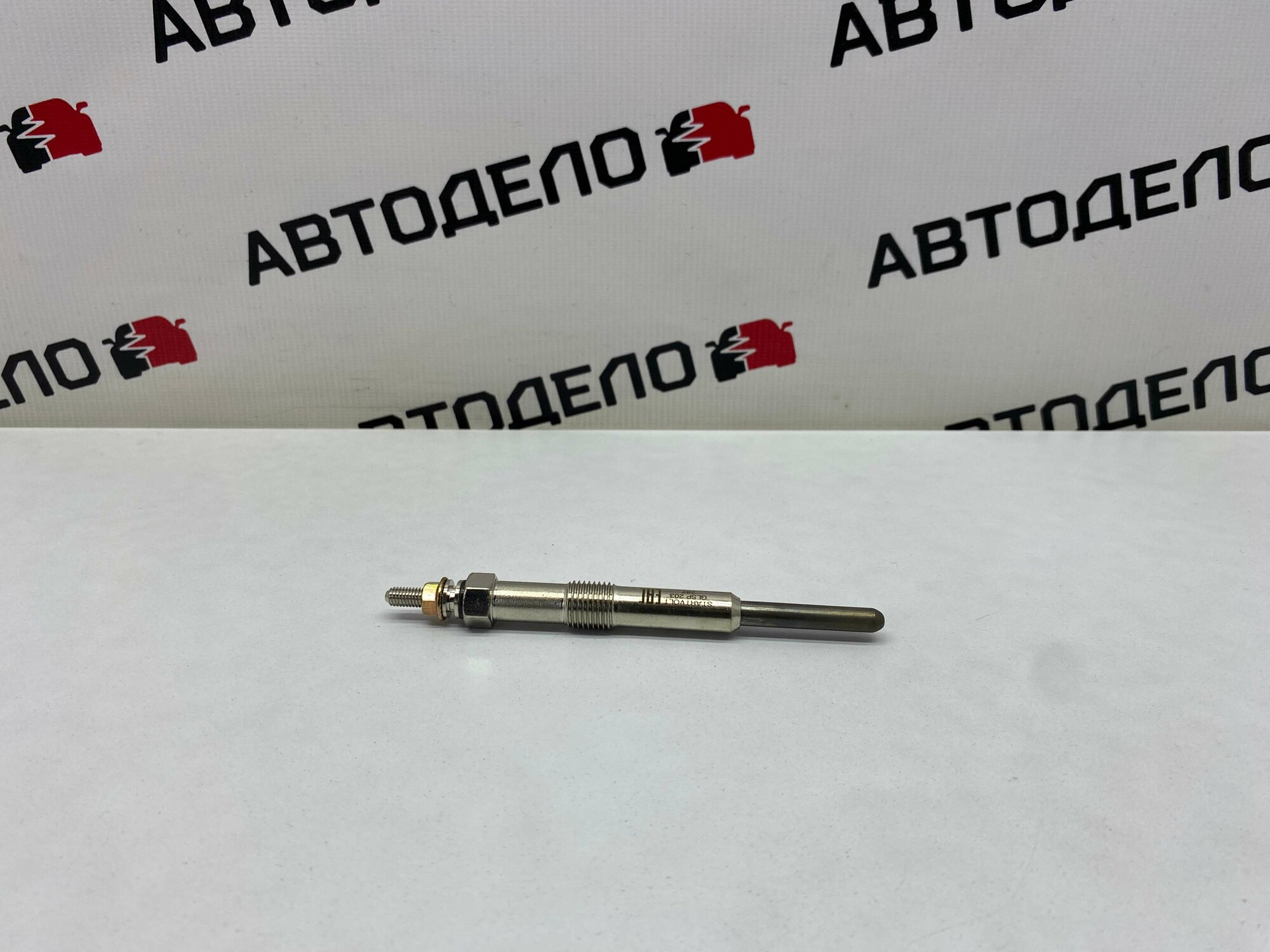 Свеча накаливания Startvolt GLSP203 ГАЗ/МТЗ/МАЗ