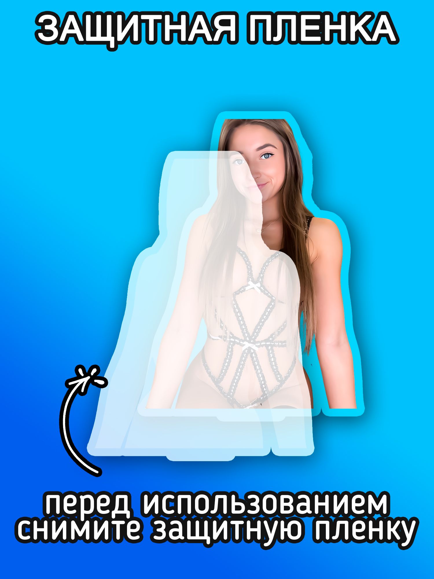 Акриловая фигурка Девушка — фото 1