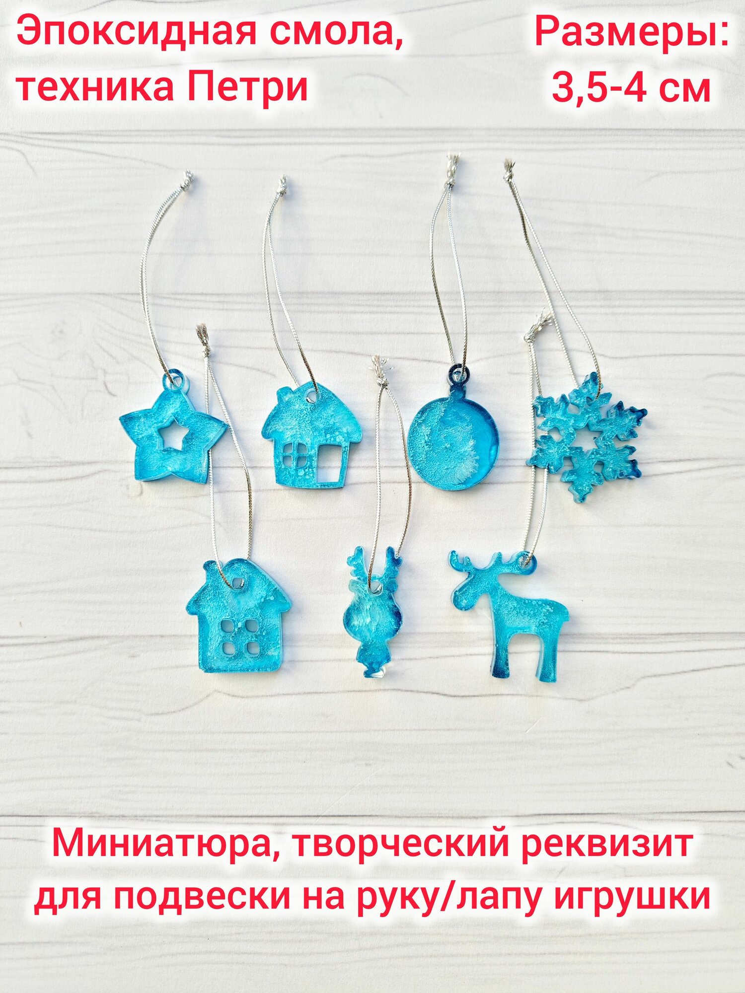 Комплект подвесок