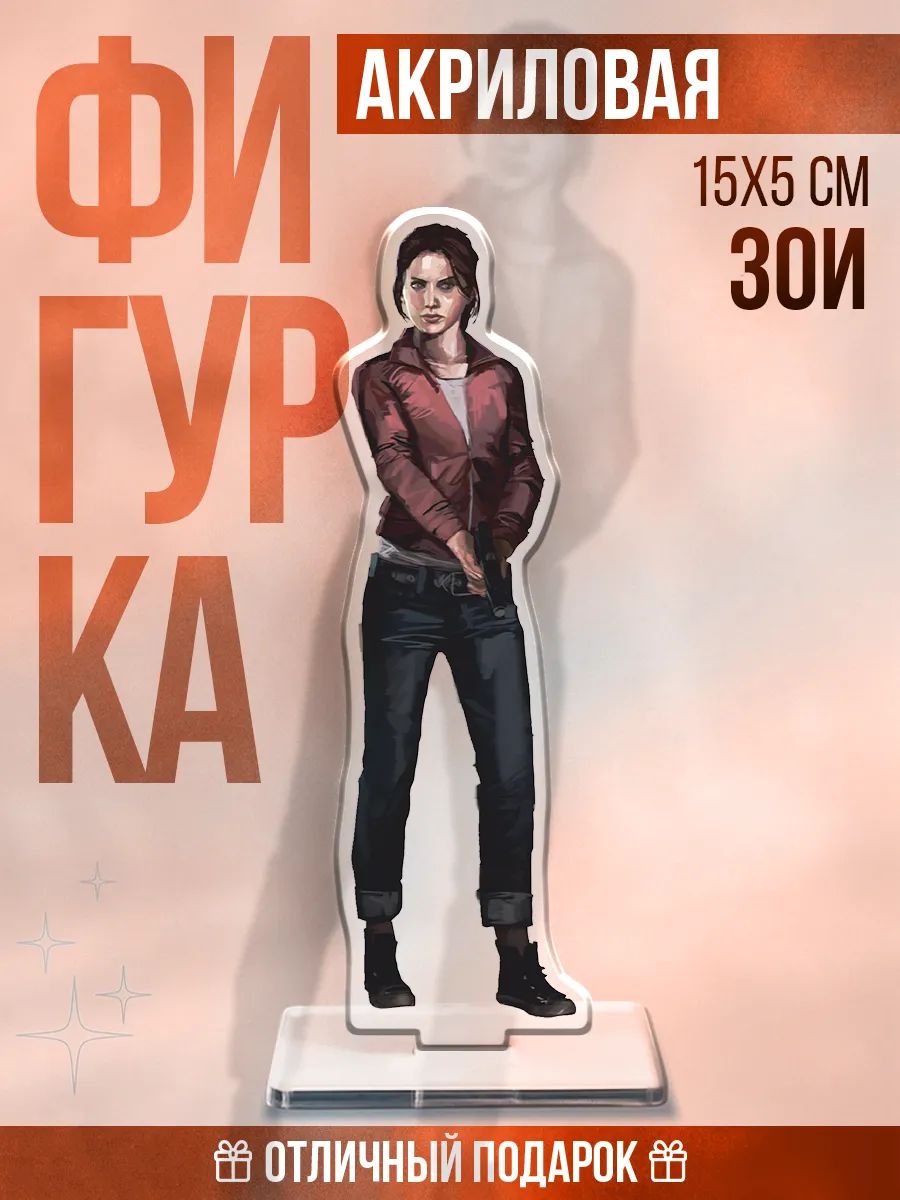 Акриловая фигурка на стол Left 4 dead Зои