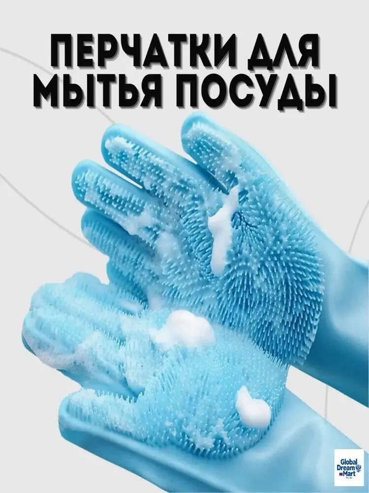 Перчатки хозяйственные, размер Универсальный, 1 пара