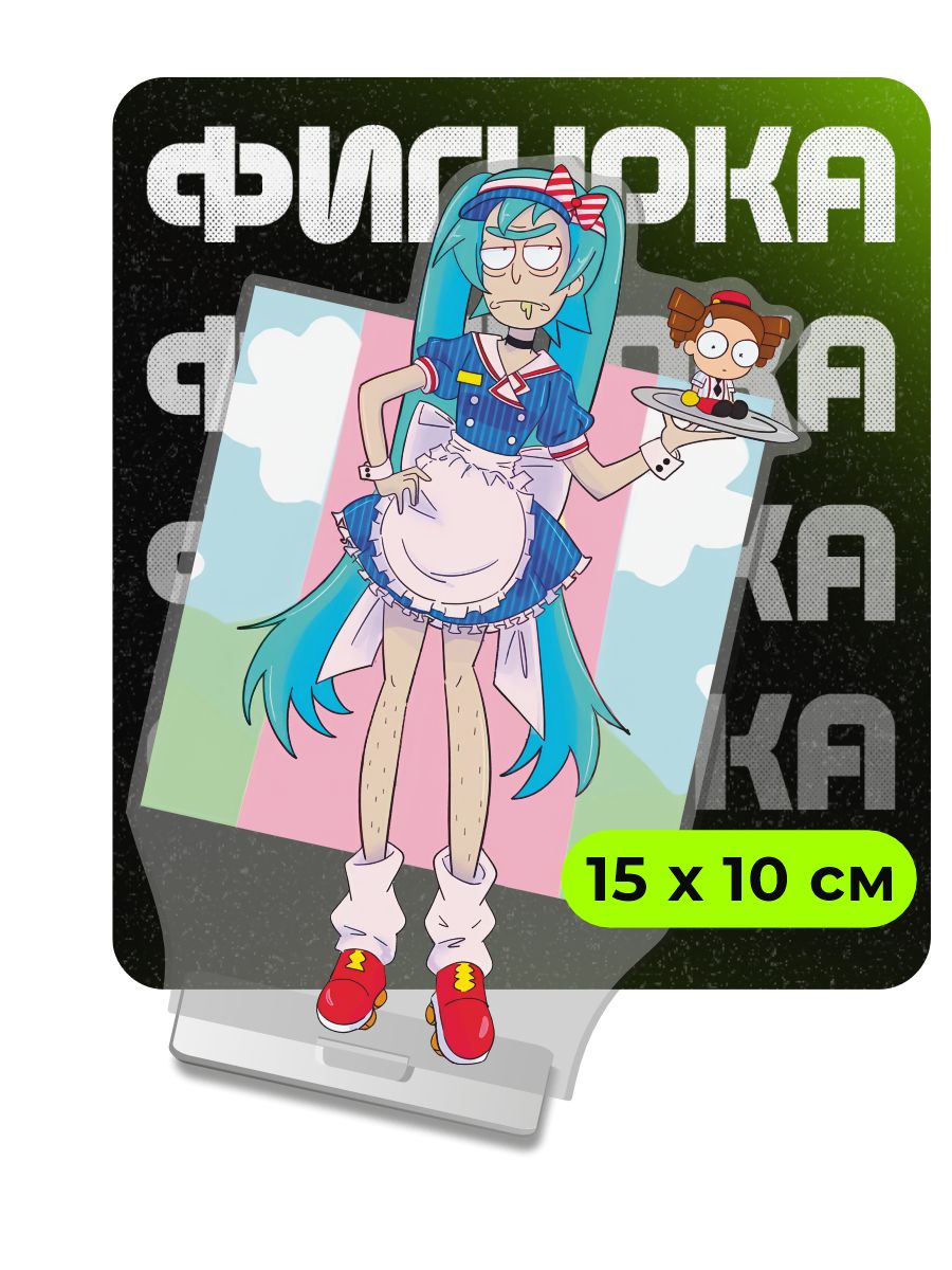 Фигурка акриловая Рик и Морти