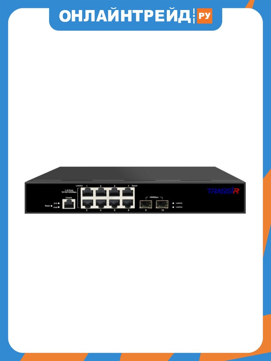 Коммутатор Trassir TR-NS24102S-120-8PoE