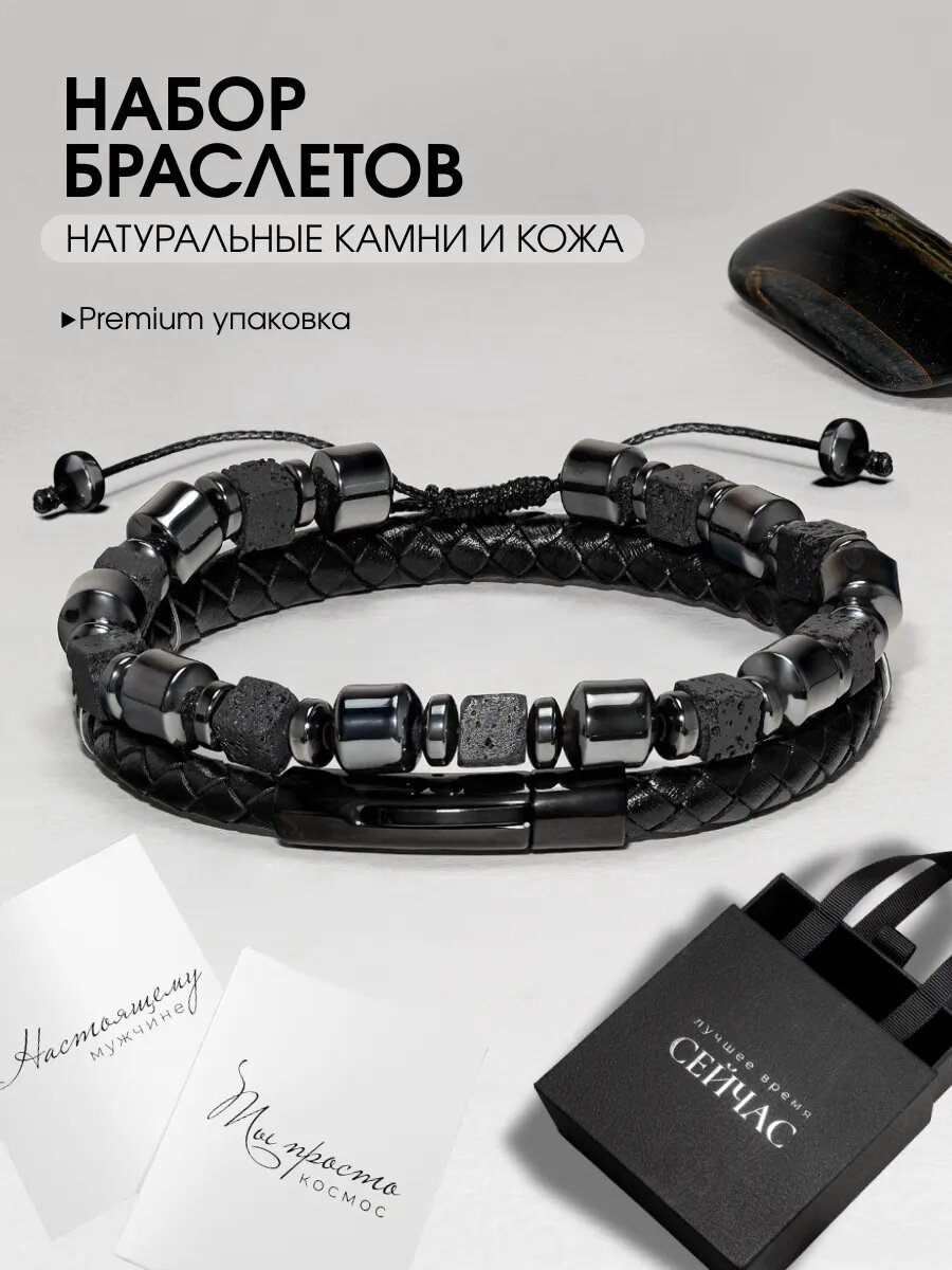 Браслет, гематит, вулканит