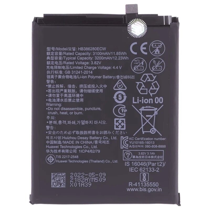 Аккумулятор для Huawei P10 (VTR-L09/VTR-L29) / Honor 9/9 Premium (STF-L09) (HB386280ECW) (ORIG100) (SP)