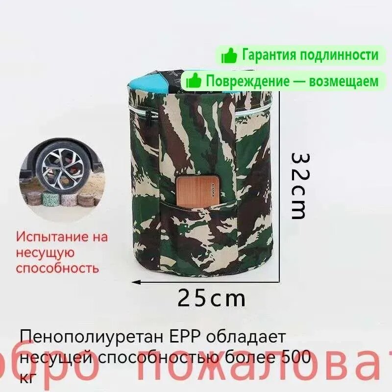Садовый стулх32 см