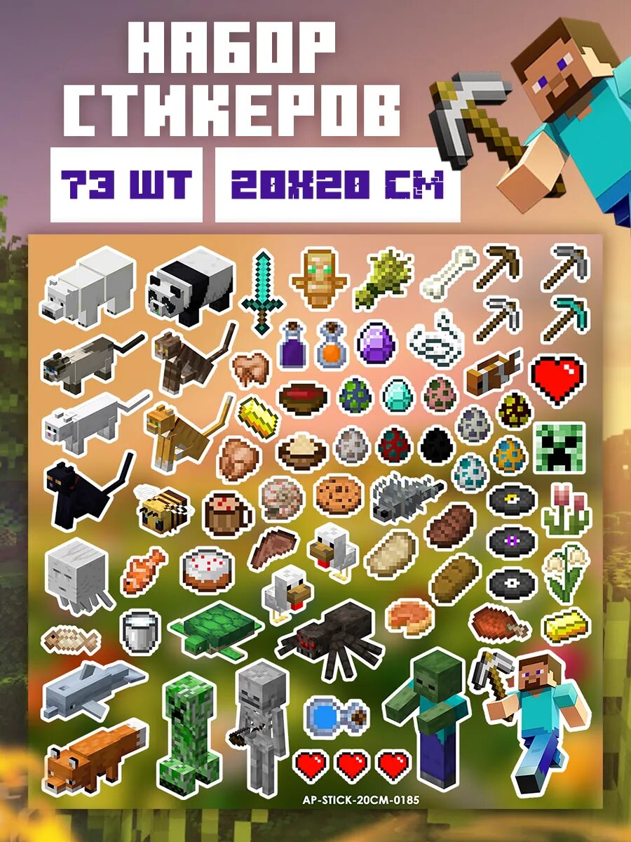 Набор наклеек стикерпак Minecraft Майнкрафт