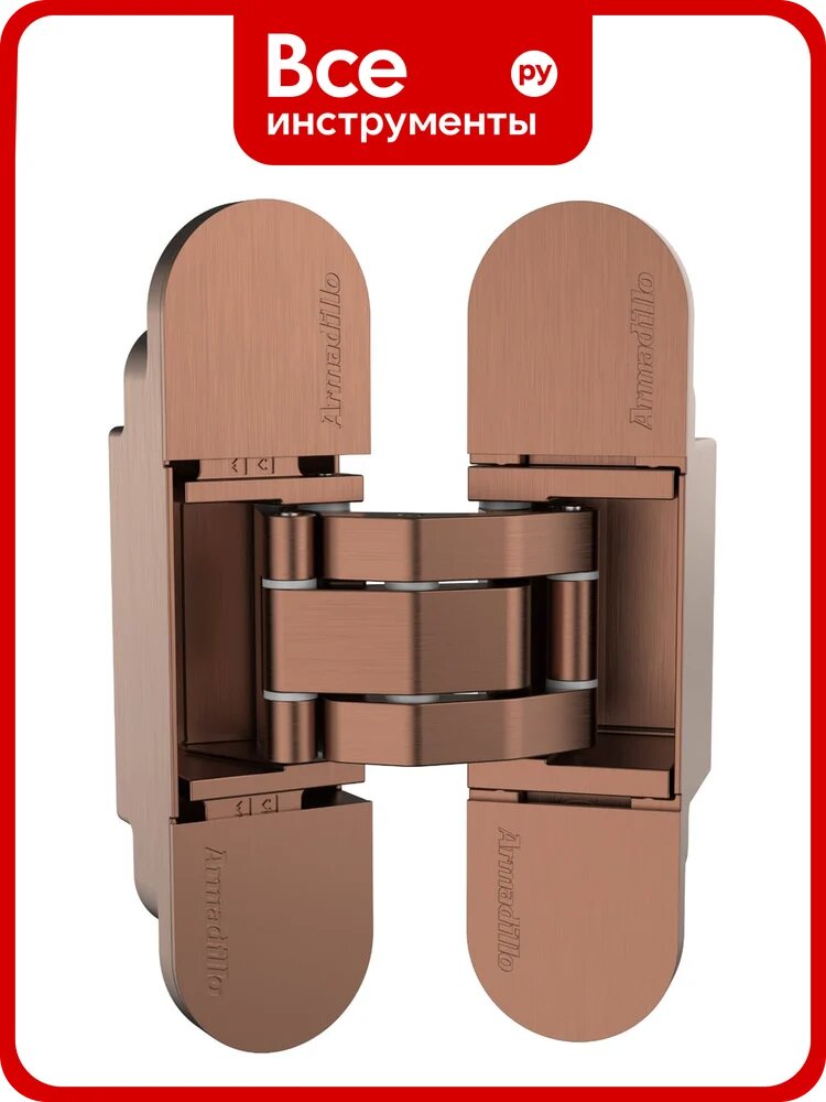 Петля скрытой установки ARMADILLO U3D6002. TG AC медь (2 шт) 61831
