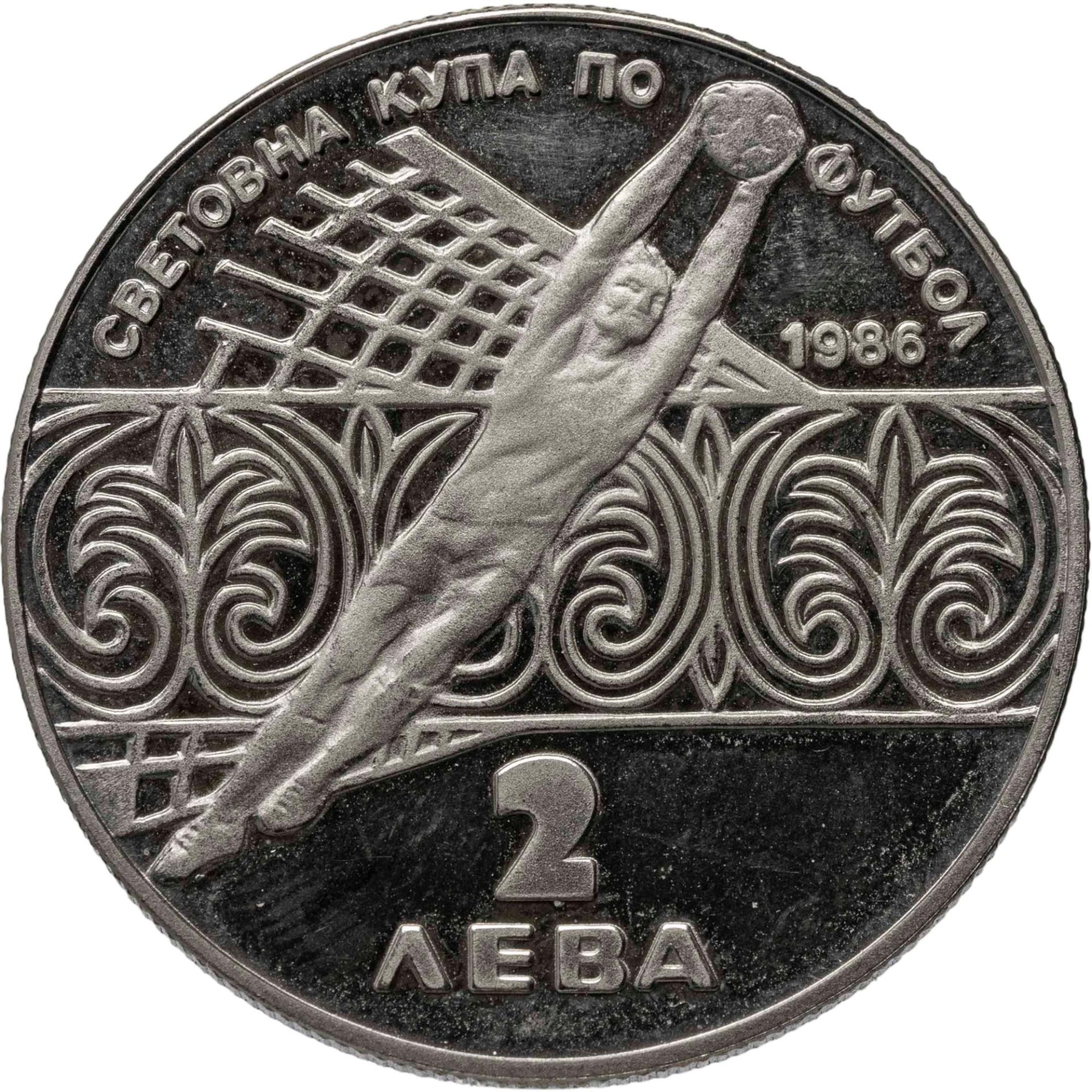 Болгария 2 лева 1986 Proof "Чемпионат мира по футболу Мексика-86", Мельхиор медь-никель