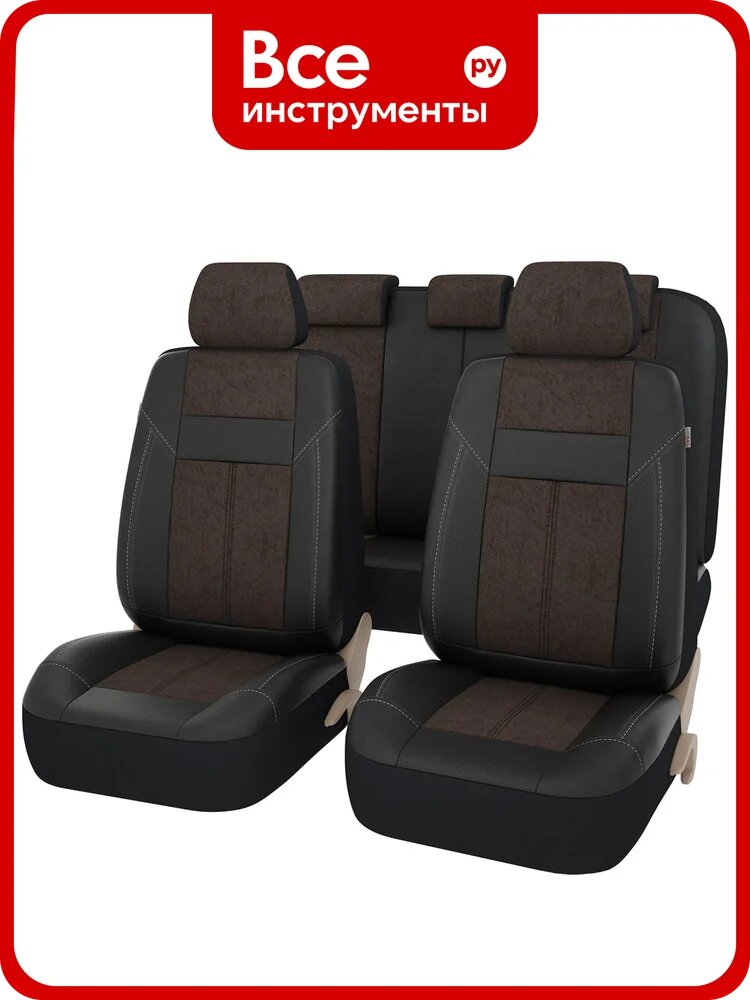 Чехлы PSV Absolute Next Черный Коричневый экокожа + велюр 132501
