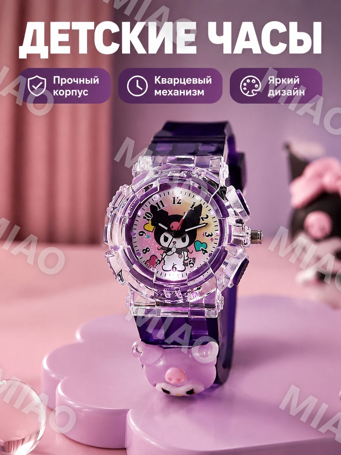 Наручные часы 5 Sports