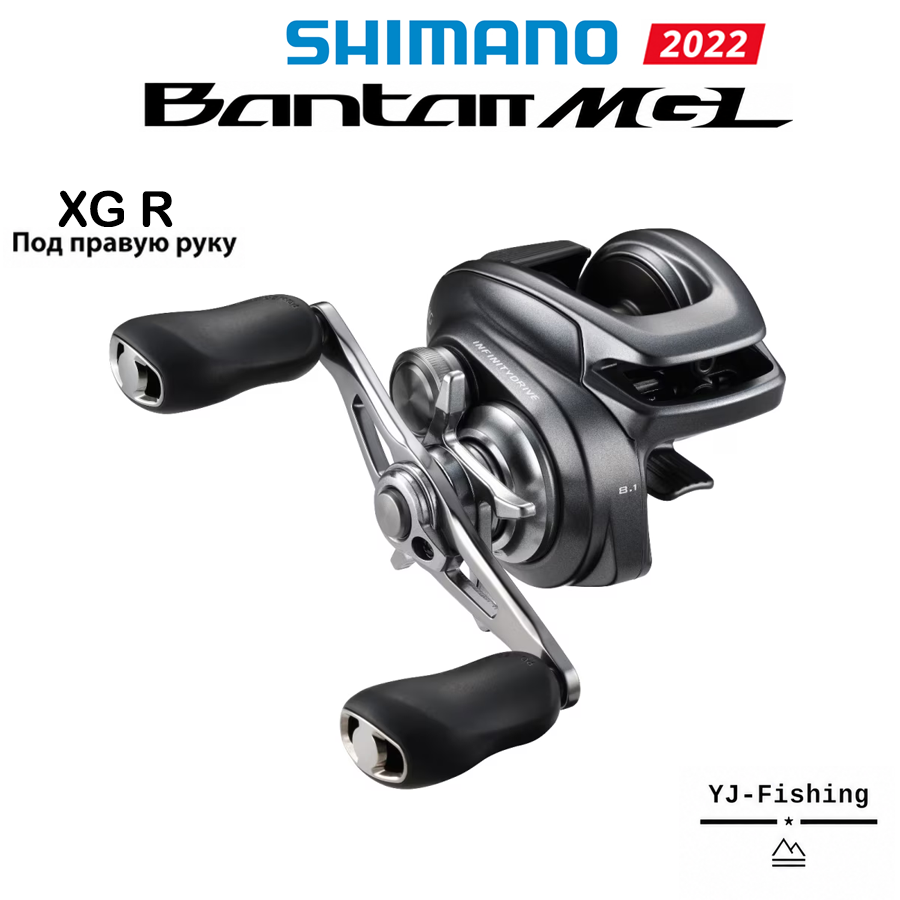 SHIMANO 2022 BANTAM MGL XG R Под правую руку Кастинговое катушка Подходит для Морская и пресной, Япония
