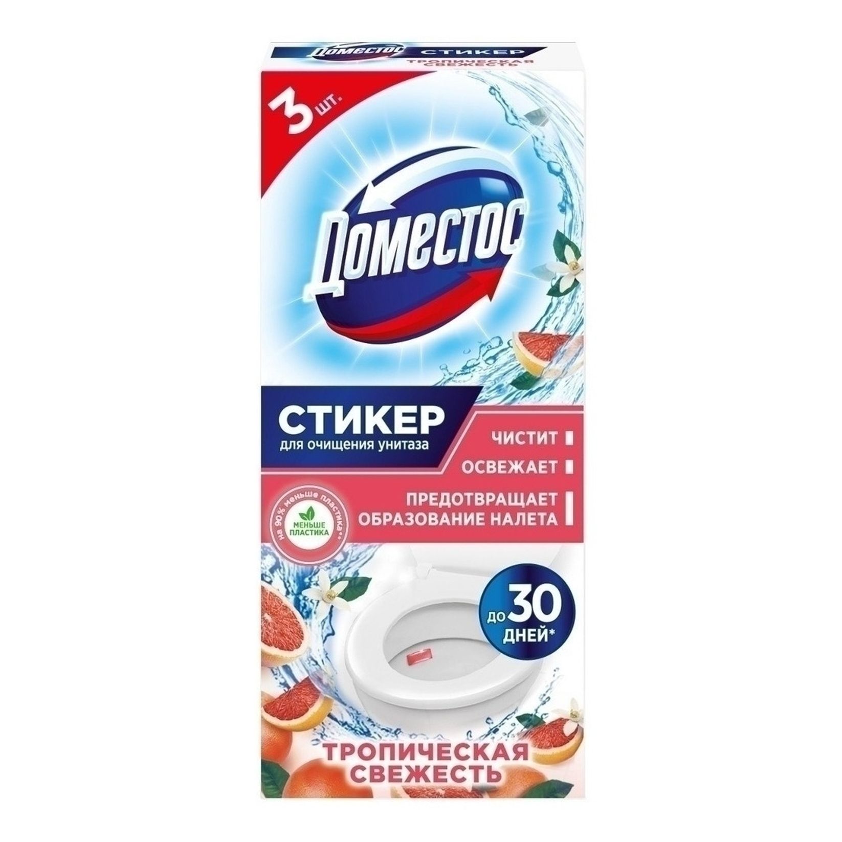 Стикер Доместос Attax Тропическая свежесть для очищения унитаза 10 г х 3 шт