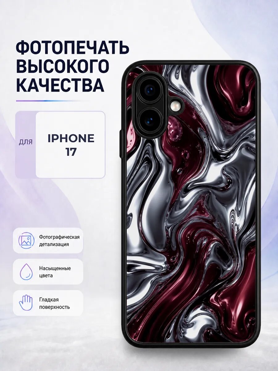 Силиконовый чехол iPhone 17 стиль Y2K ретро тренд эстетичный