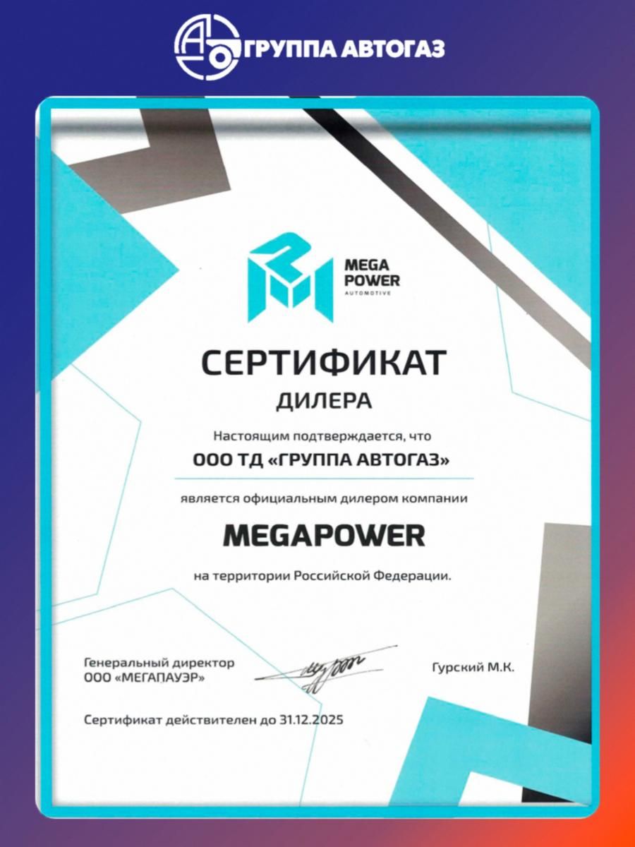 Камера для тюбинга — фото 1