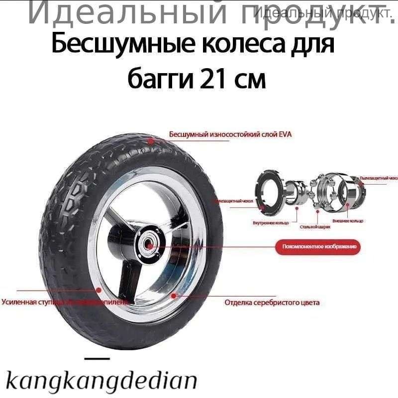 Ключ для тележки — фото 1