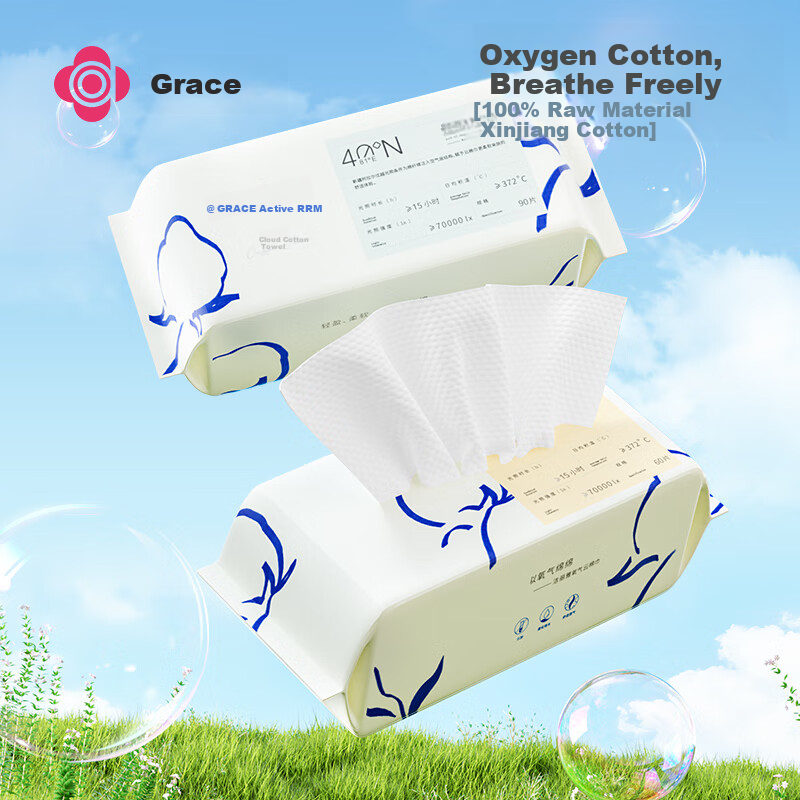 Grace Одноразовые Увлажняющие Салфетки для Лица 60 Листов x 5 Пакетов 100% Хлопок Синьцзяна Очищающие Удаляющие Макияж