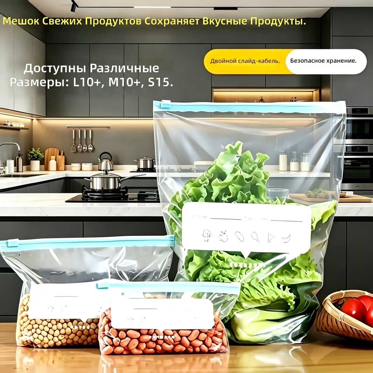 Многофункциональные зип-пакеты для хранения и сортировки продуктов, запечатывания и сохранения свежести, для фруктов, круп, овощей и мяса, кухонные принадлежности, 35 шт, S15 + M10 + L10
