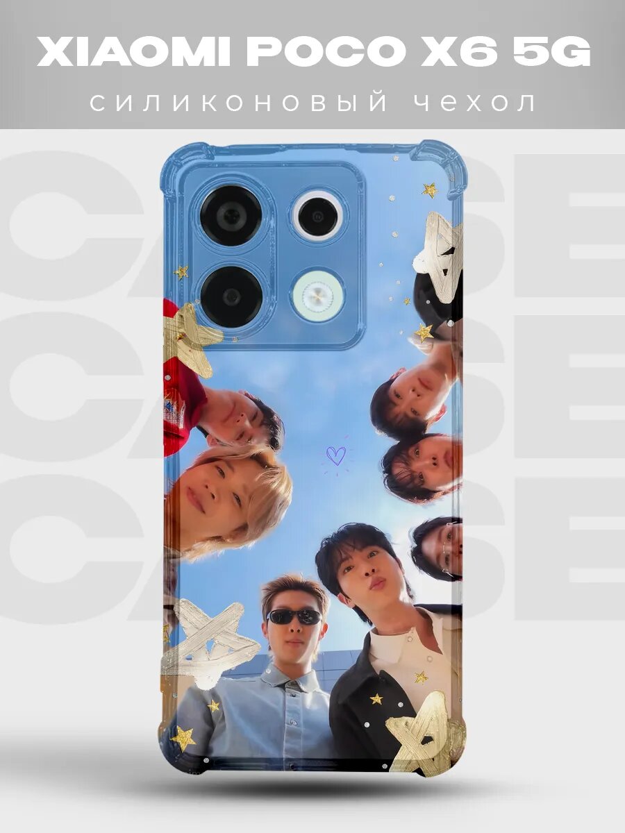 Прозрачный чехол на Xiaomi Poco X6 5G БТС Чонгук