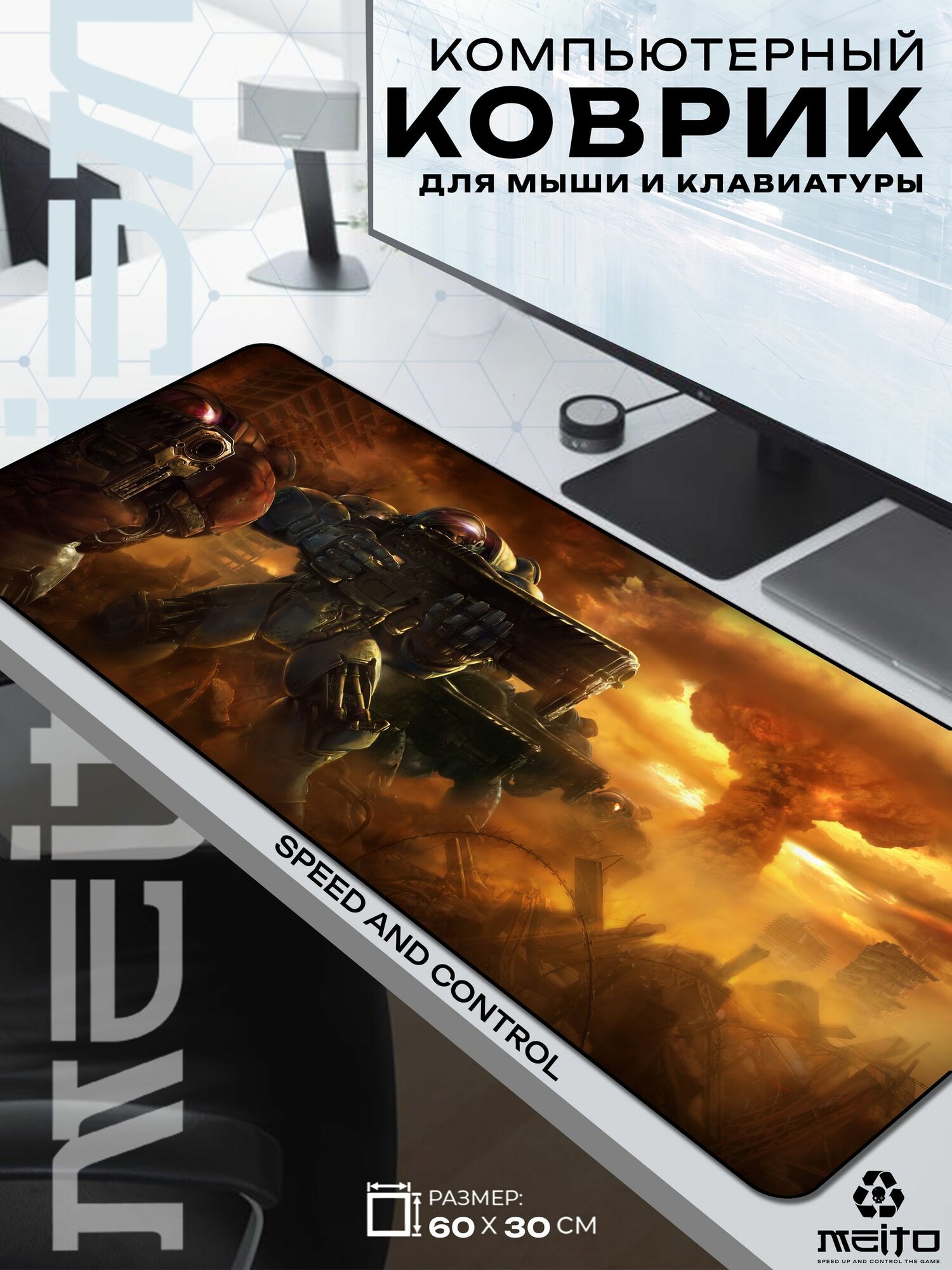 Большой игровой коврик для мыши и клавиатуры жаккард 60x30 см Warhammer 40,000 космодесантник