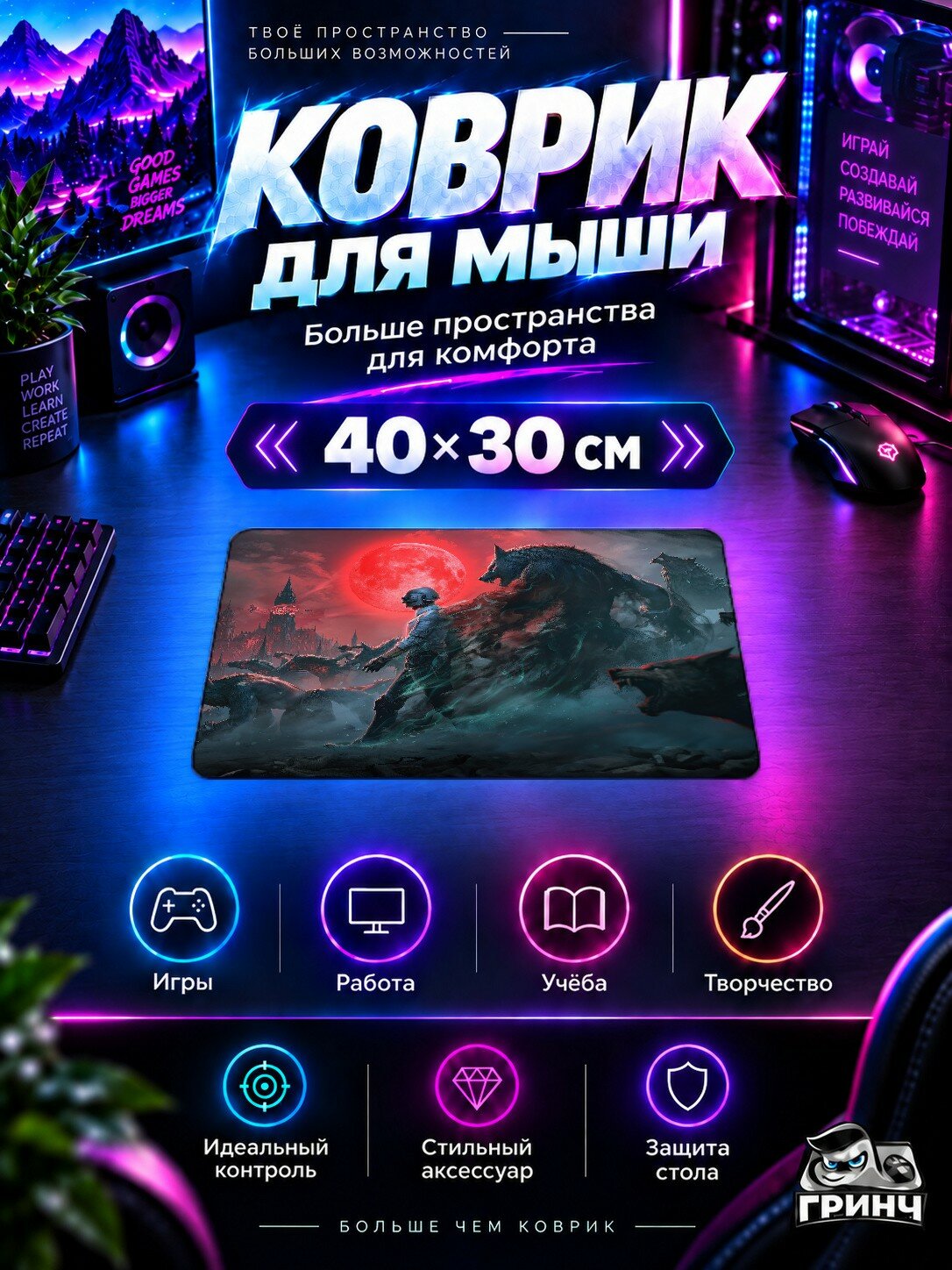 Игровой коврик для мыши PUBG / пабг — Pubg Mobile Blood Moon 40х30 см L