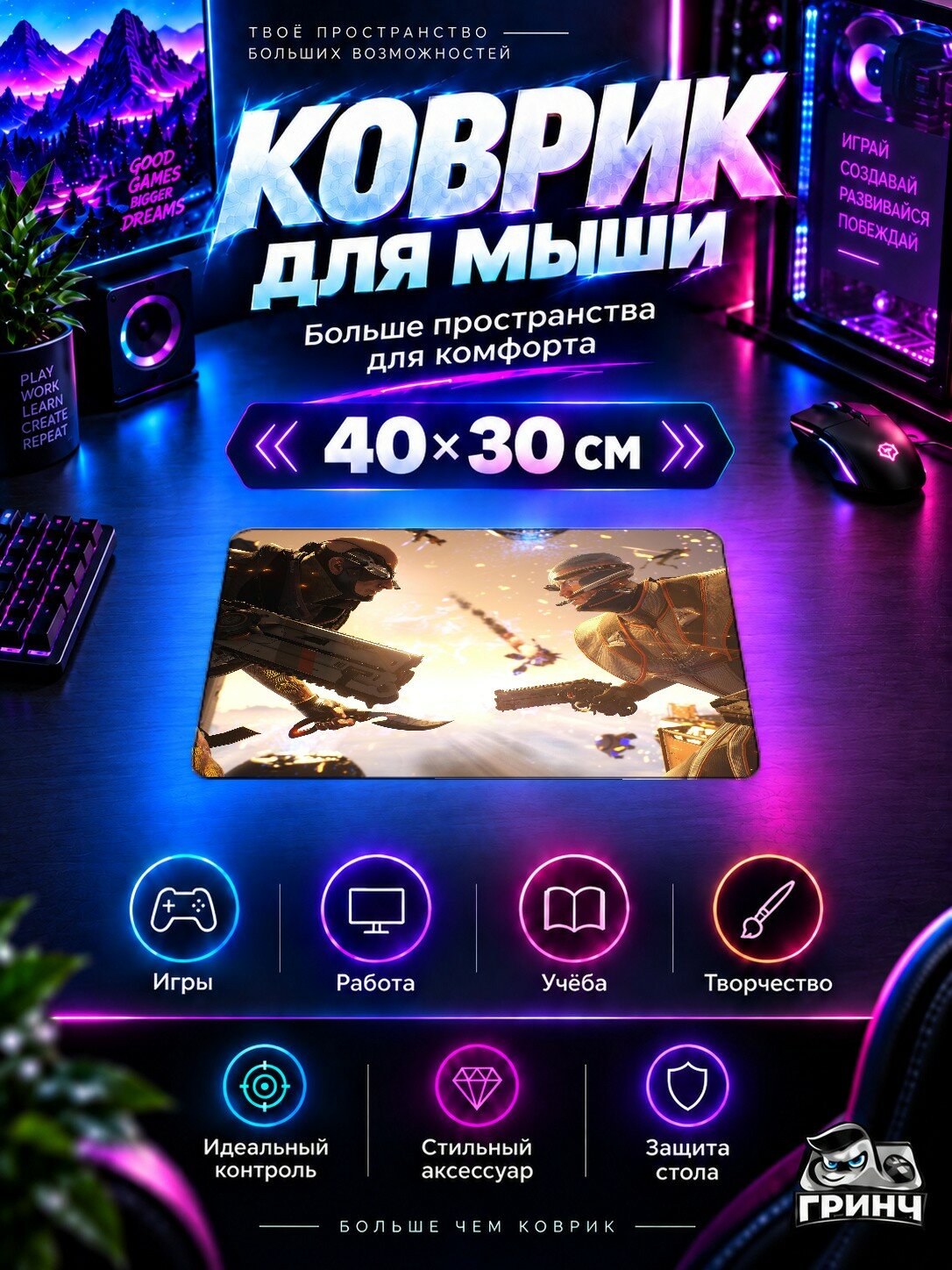 Игровой коврик для мыши 40×30 см — LawBreakers / Лоубрейкерс — LawBreakers Gunslingers Game