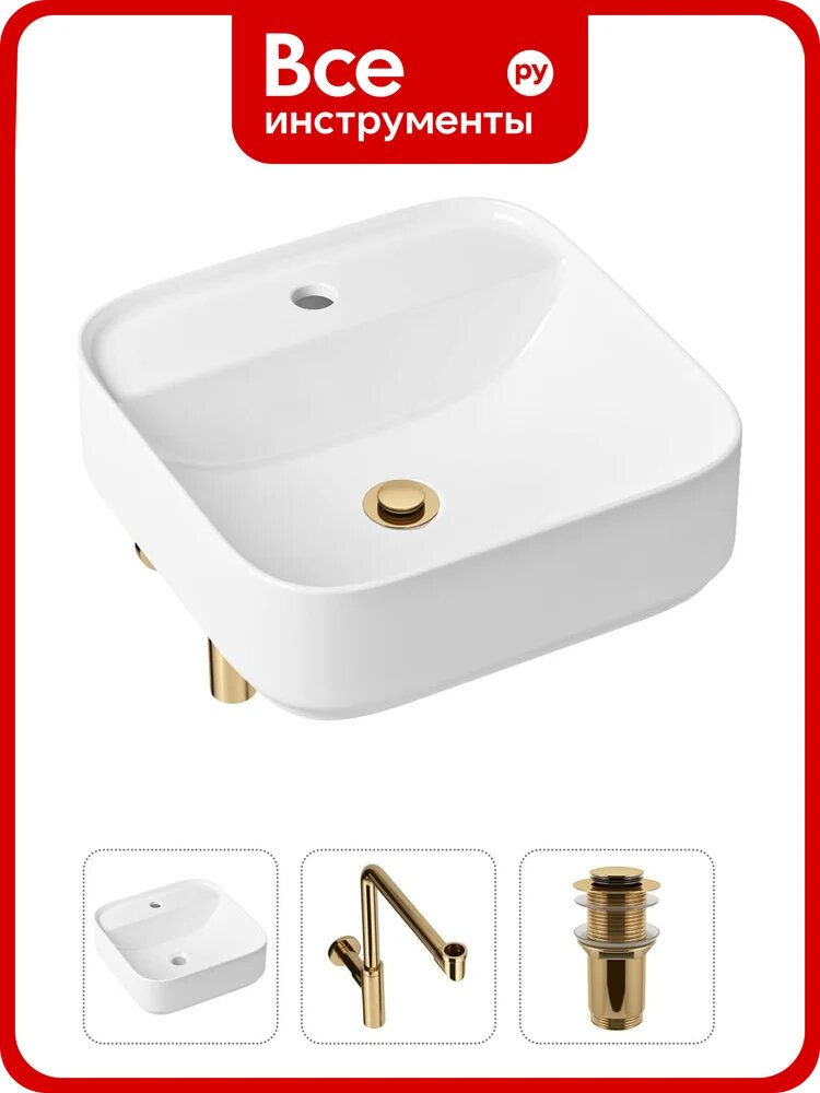 Накладная раковина для ванной Lavinia Boho Bathroom Sink Slim в комплекте 3 в 1 21520319