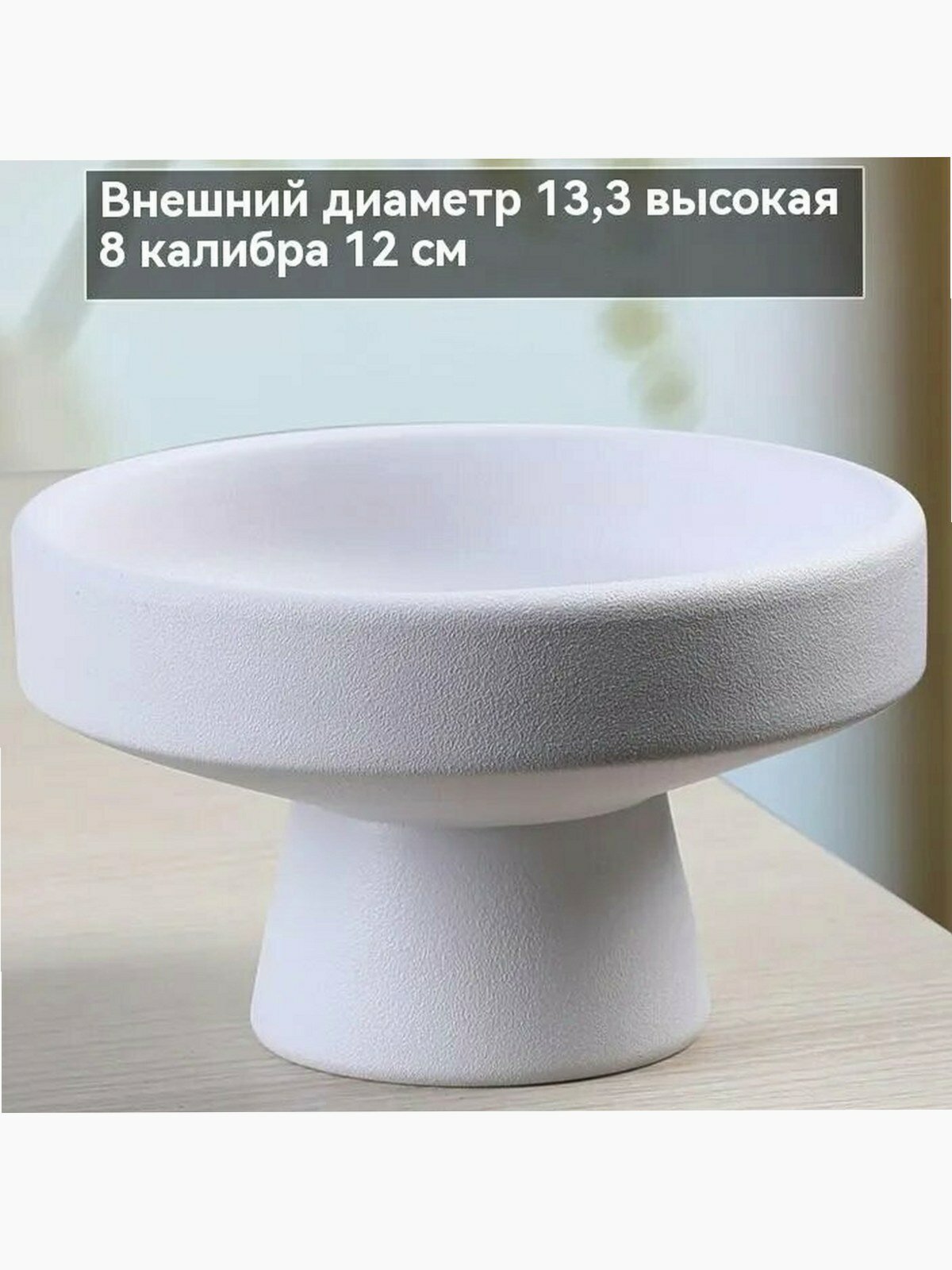 Ваза для цветов керамическая, 8 см, декоративная, для дома и дачи, 1 шт