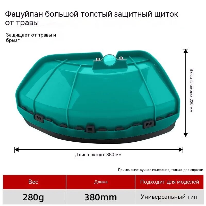 Кожух защитный в сборе D26мм /28мм универсальный c болтами для триммера /мотокосы /бензокосы оранжевый