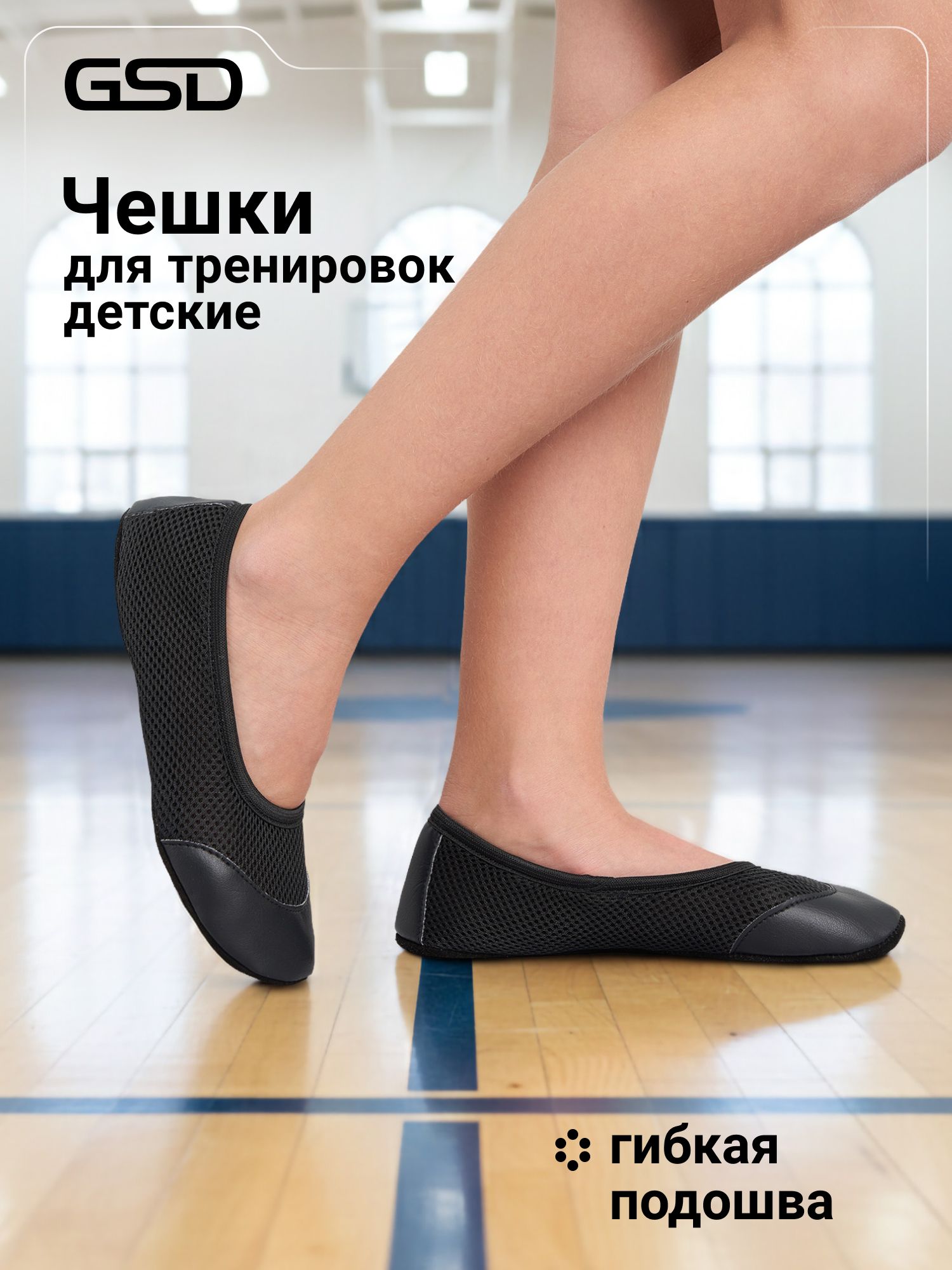 Чешки