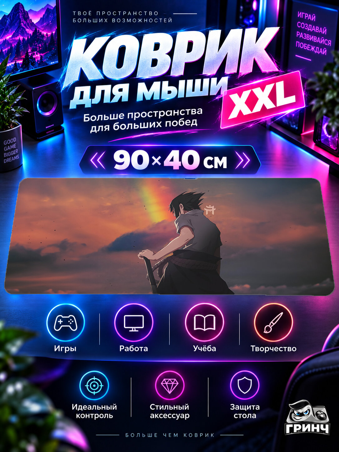 Игровой коврик для мыши 90×40 см — Naruto / Наруто — Sasuke Uchiha