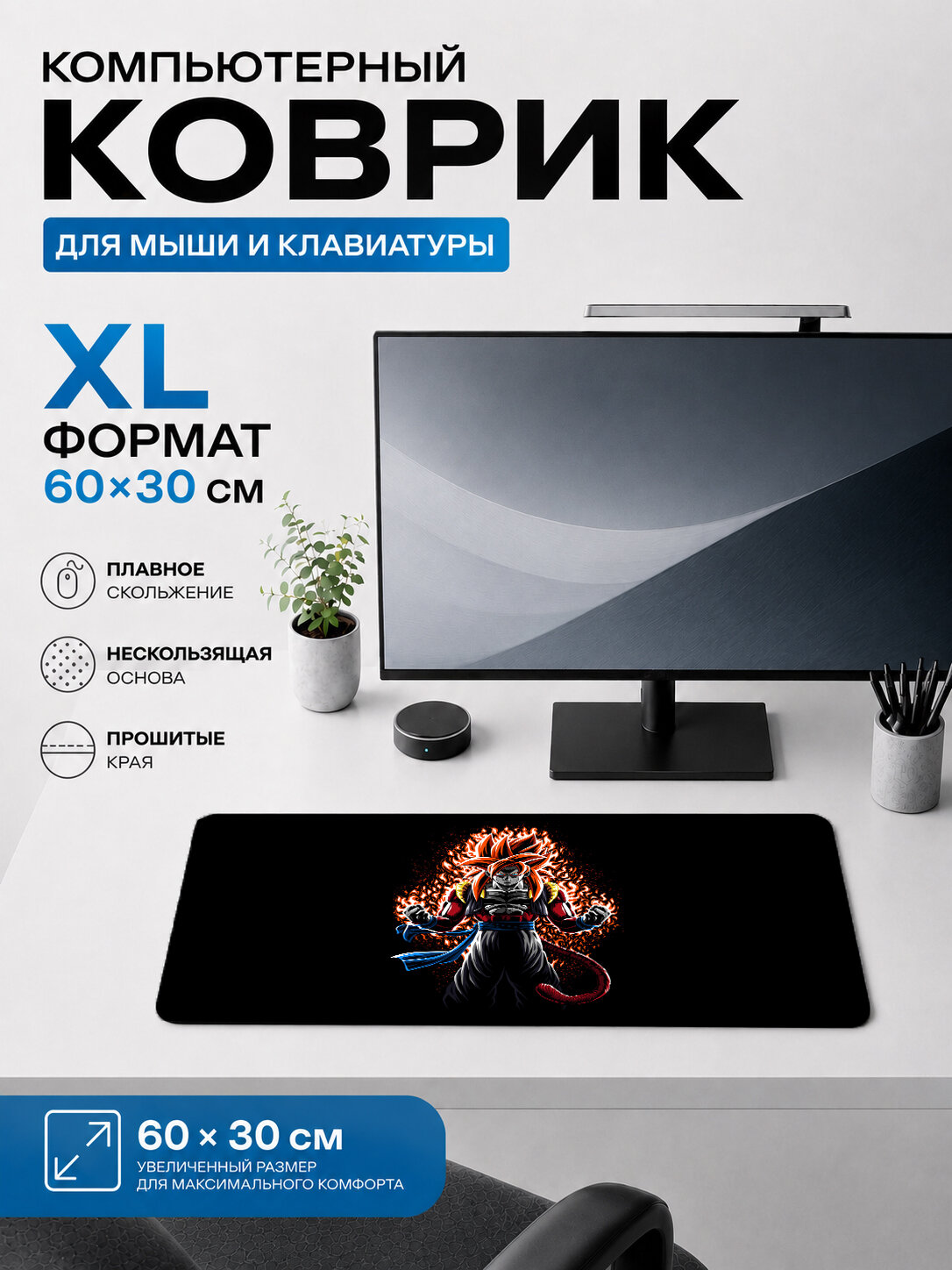 Большой игровой коврик для мыши и клавиатуры 60×30 см — Неоновая голова тигра