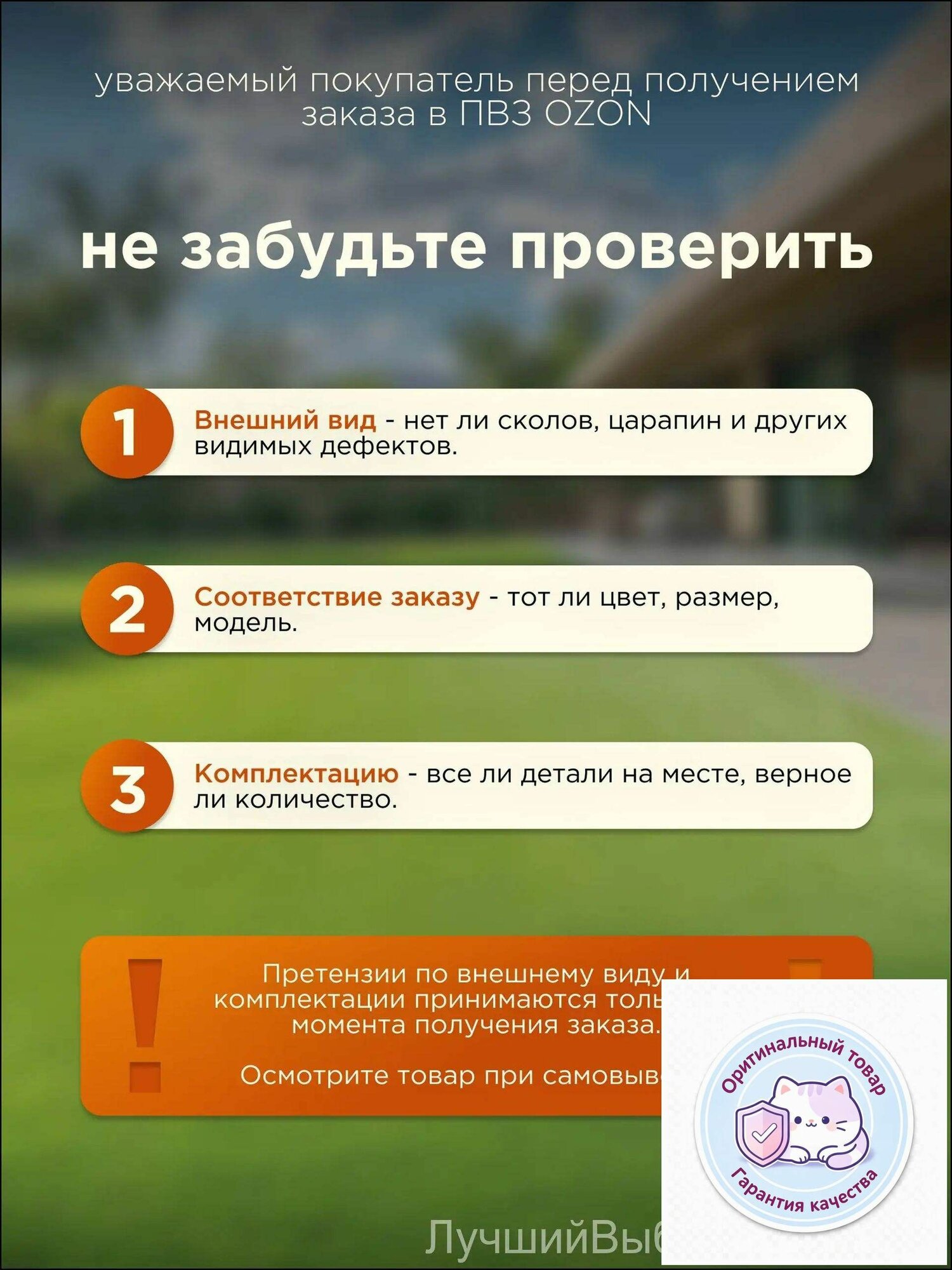 Камера для тюбинга — фото 1
