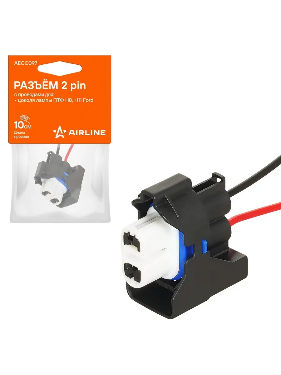Разъём 2 pin для цоколя лампы ПТФ H8, H11 для а/м Ford, арт. AECC097