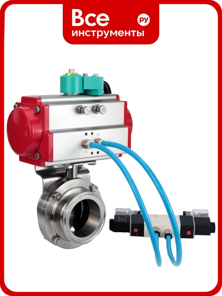 Затвор дисковый DN-ru кламповый 304-304-EPDM-2W-C-H Ду15 Ру10 пищевая нержавеющая сталь 304, пневмопривод DA-052, пневмораспределитель 220VAC, магнитный переключатель МП D050-86272