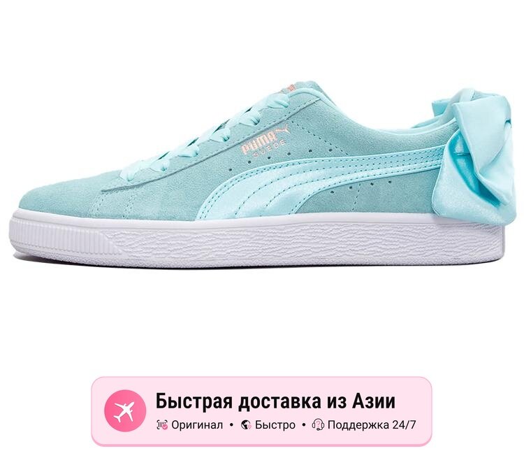 Кроссовки PUMA Suede Bow