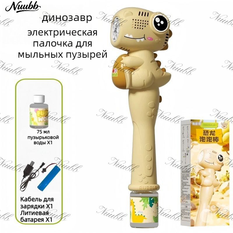 Полностью автоматическая электрическая ручка для выдувания пузырьков, подходит для игр на открытом воздухе, праздничных подарков, портативный и прочный